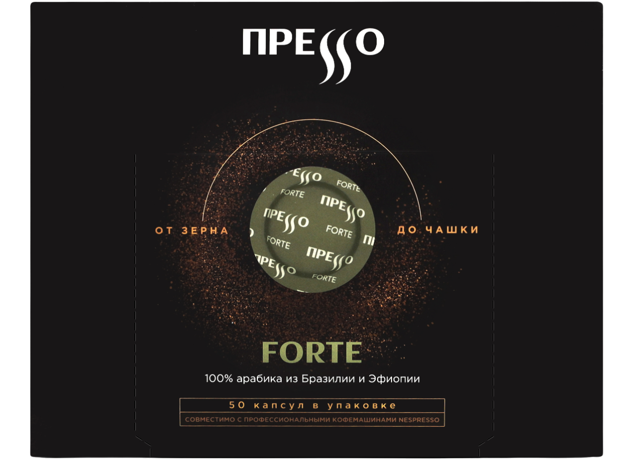 Кофе в капсулах professional PRESSO COFFEE